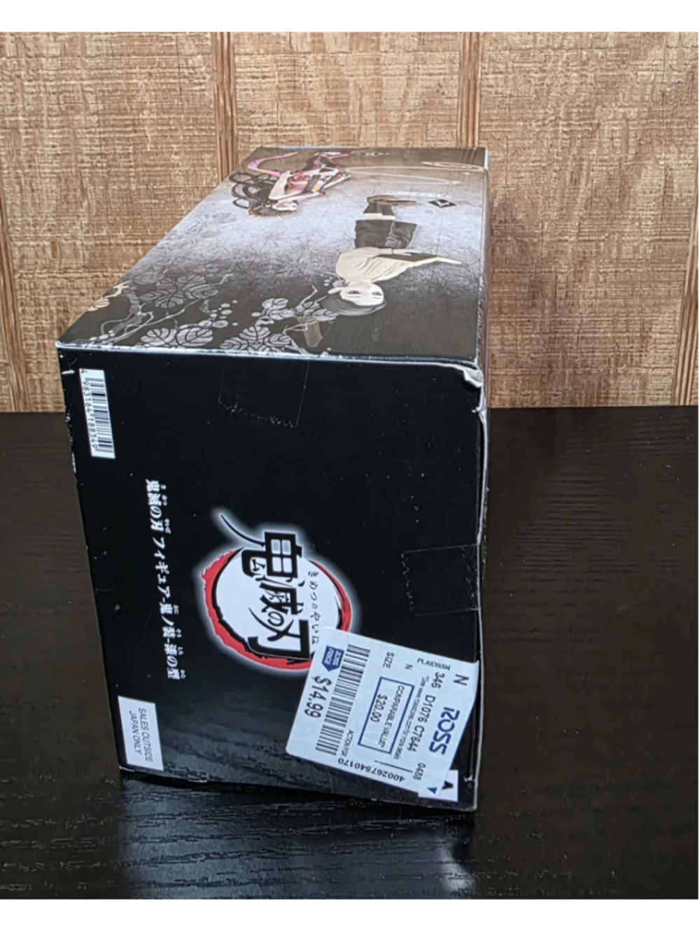Banpresto | Toys | New Banpresto Demon Slayer Kimetsu No Yaiba Muzan ...